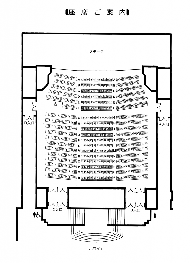 コスミックホール - Cosmic Hall