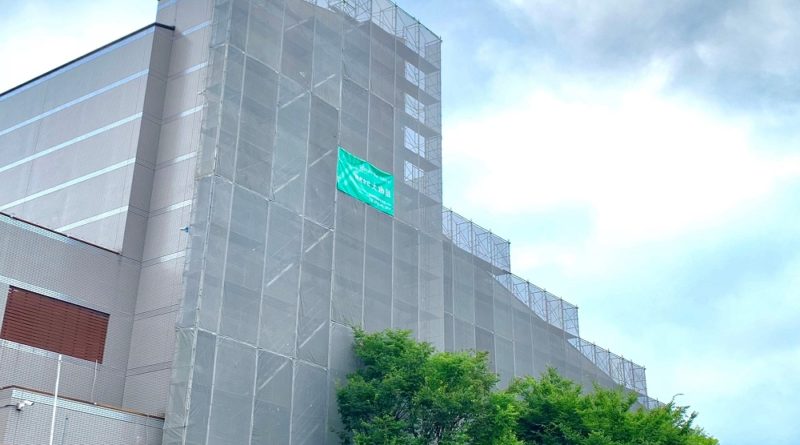 NEWS – Cosmic Hall