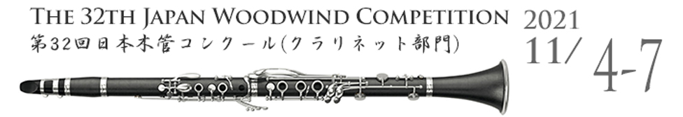 アクセス – Cosmic Hall